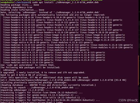 Nvidia平台重新安装sdkmanager运行不生效问题uninstall Nvidia Sdk Manager Csdn博客