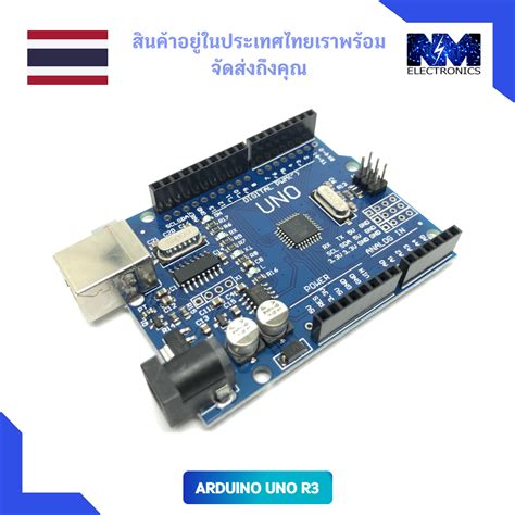 ARDUINO UNO R3 ไมโครคอนโทรลเลอร 1 ชน Lazada co th