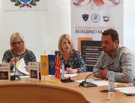 Стручна дебата за поголема безбедност на домот и семејството • Webohrid