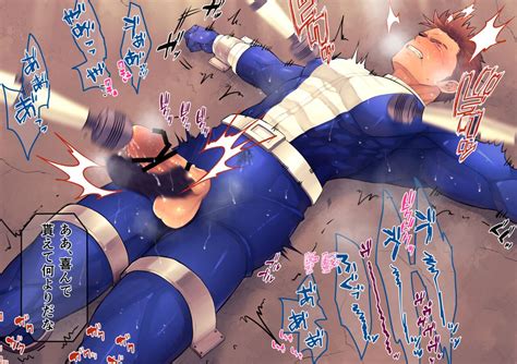 Yu Blue Kun No Goumon Hen Kougashitsuban Myreadingmanga