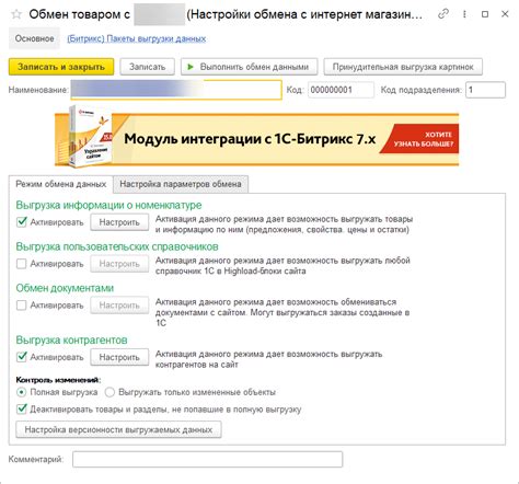 Перенос сайта на 1С Битрикс или на другой движок или фреймворк — зачем