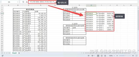 Excel多条件批量筛选:filter函数搞定!支持三个以上多条件筛选 知乎 Excel多条件批量筛选:filter函数搞定!支持三个以上多条件筛选 知乎