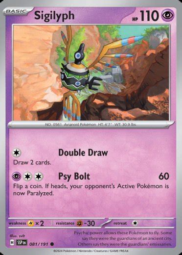 Sigilyph Surging Sparks Pokemon Card Prices And Trends