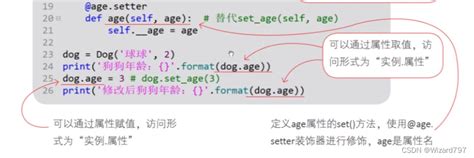 Python 类与对象 python类和对象 CSDN博客