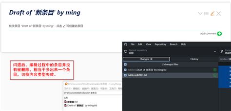 修改tiddler的内容类型时闪退 Issue tiddly gittly watch fs GitHub