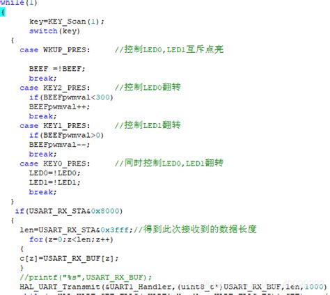 按键 串口控制stm32单片机led灯的亮度 stm32f4串口怎么控制led灯亮灭强度 csdn博客