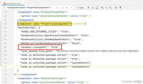 Springboot项目启动报错:命令行太长解决springboot启动报命令过长 Csdn博客 Springboot项目启动报错:命令行太长解决springboot启动报命令过长 Csdn博客