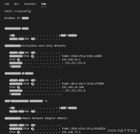 Python安全脚本之rce反弹shellpython Rce Csdn博客