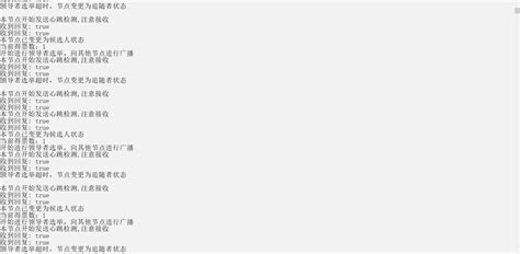 发现有问题 · issue 3 · corgi kx blockchain consensus algorithm · github