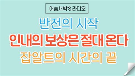 Live🔴 모두가 코인에 관심이 없는 지금준비된 자들의 시간이 온다 리플xrp 비트코인 이더리움 Youtube