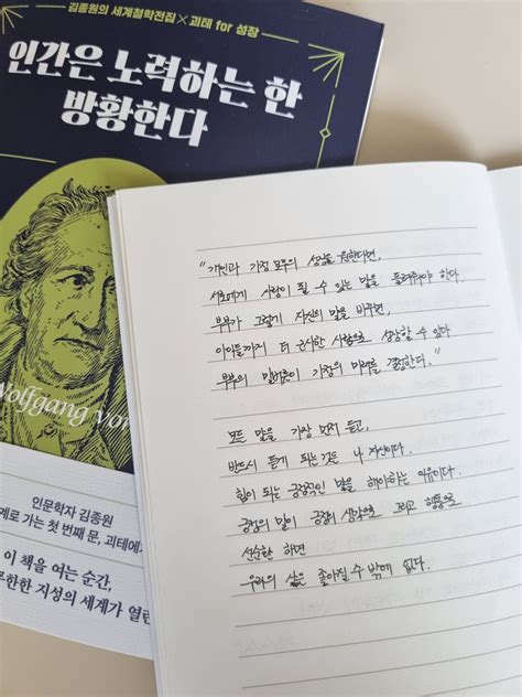 나의 모든 말을 가장 먼저 듣고 반드시 들을 수 밖에 없는 것은 나 자신이다 힘이 되는 긍정적인 말을 해야 하는 이유이다 긍정의 말이 긍정의 생각으로 그리고 행동으로