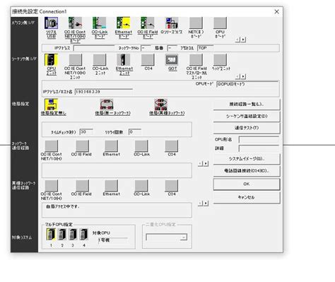 C App To Read Write Switch PLC Bits With Source Code