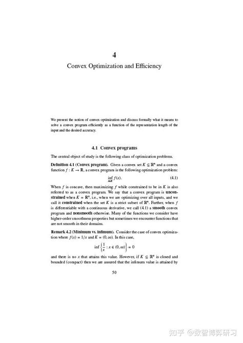 凸优化算法 algorithms for convex optimization 知乎