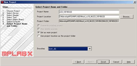 Mplab X 新規プロジェクトを作る 補足 Mplab X Ide Xc16xc8 コンパイラの使い方