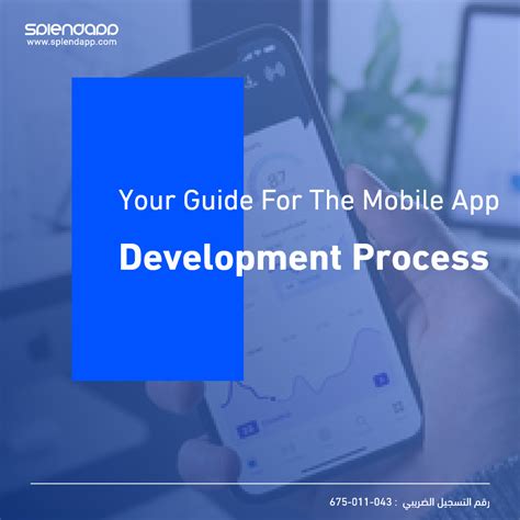 Your Guide For The Mobile App Development Process