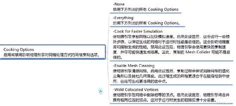 【入门 21 教程】unity3d unity 环状碰撞体 csdn博客