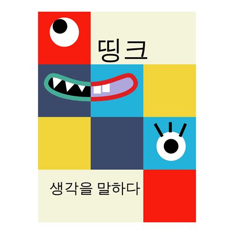 아동학대 카테고리의 글 목록