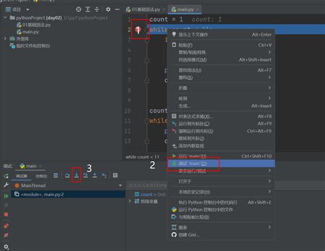 顺序分支循环结构 半糖 奶茶 博客园