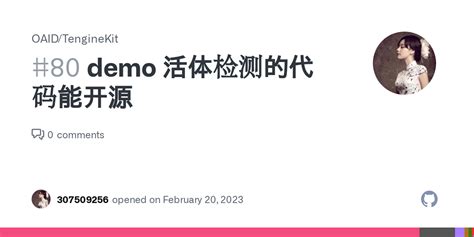 demo 活体检测的代码能开源 · issue 80 · oaid tenginekit · github