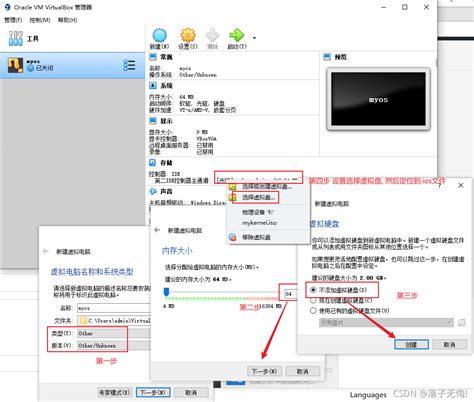 myos1 大学生利用c 构建一个完整的操作系统打印helloworld c 编写操作系统 csdn博客