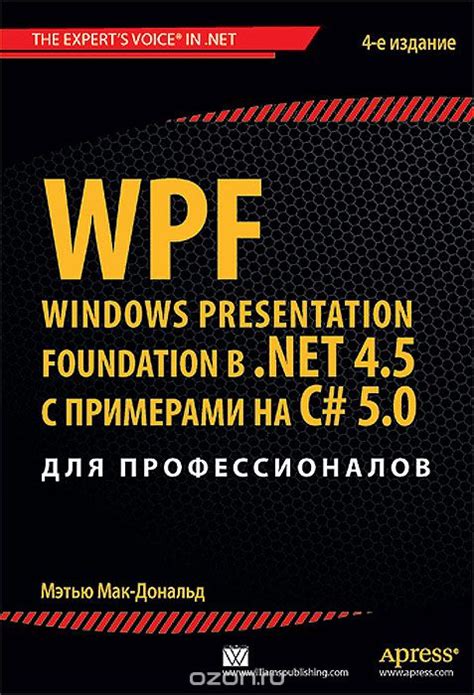 Объектно ориентированное программирование в языке С