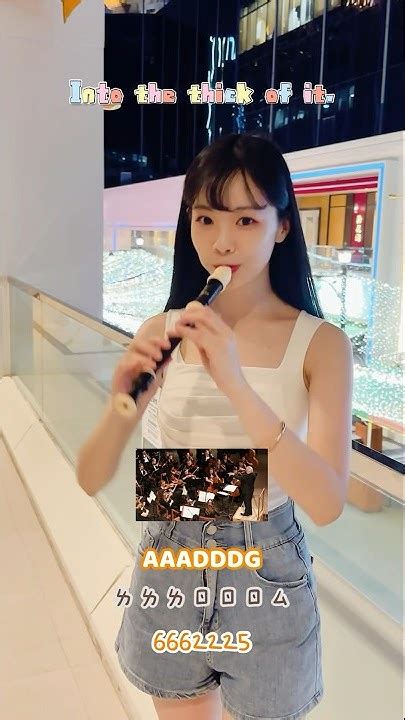 into the thick of it！recorder tutorial 直笛教學附簡譜 youtube