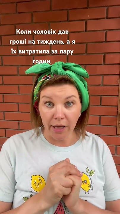 #юмор #юморжизни #смех #юмористка - YouTube
