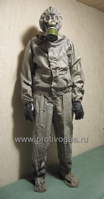 Костюм химзащитный NBC suit армии ГДР