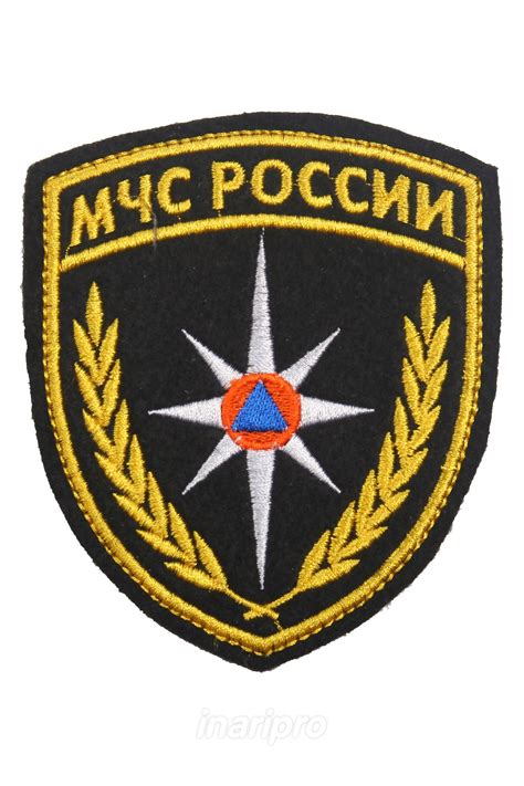 Звезда Мчс Фото – Telegraph