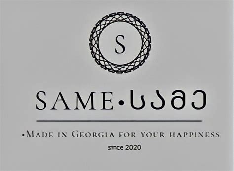 სამე•same Tbilisi