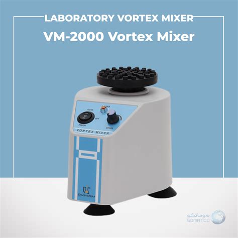 Vortex Mixer Ireland At Charles Casale Blog
