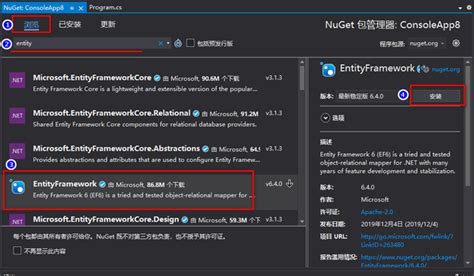 Entity Framework教程 代码优先开发方式详解（code First Development） 重庆熊猫 博客园