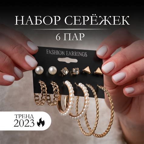 Серьги 90-Х купить на OZON по низкой цене