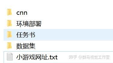 PythonOpencv基于CNN手势识别玩恐龙跳小游戏完整源码自定义UI操作界面视频教程 知乎