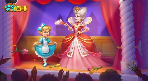 【全新皮肤】奇幻童话体验之 漫游爱丽丝的梦幻王国~ 梦幻家园 绝版皮肤资讯 小米游戏中心