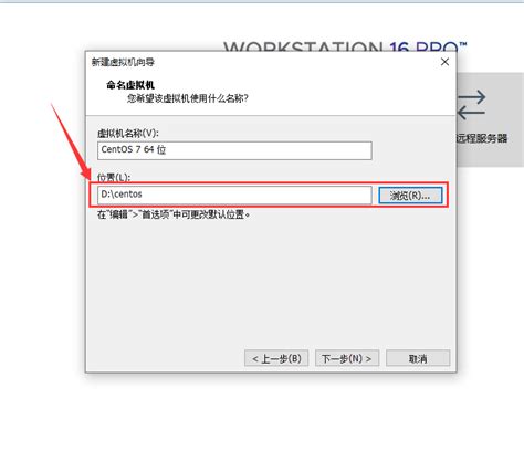 搭建linux系统 常疯大虾 博客园