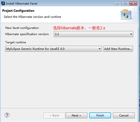 十四hibernate逆向工程 Csdn博客