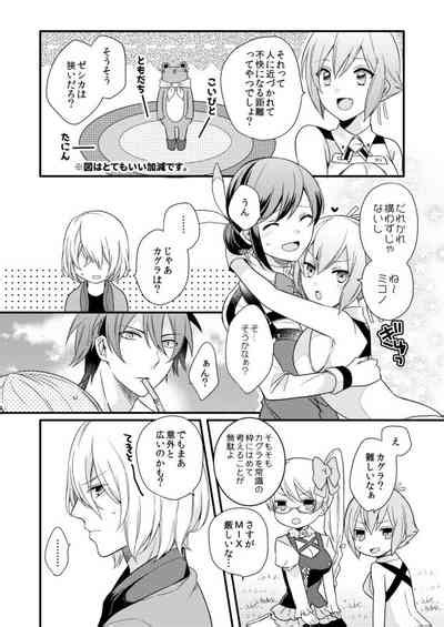 Zero Distance Nhentai Hentai Doujinshi And Manga