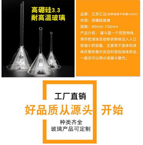 玻璃三角漏斗长颈漏斗实验室化学用607590100mm耐高温短颈锥形 阿里巴巴 玻璃三角漏斗长颈漏斗实验室化学用607590100mm耐高温短颈锥形 阿里巴巴