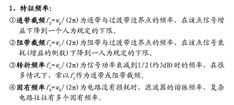 fir 带通滤波器设计 腾讯云开发者社区 腾讯云