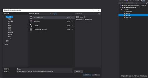 pcl学习笔记（一） windows下配置安装pcl开发环境 windows cmake 安装pcl库 csdn博客