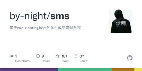 GitHub by night sms 基于vue springboot的学生成绩管理系统