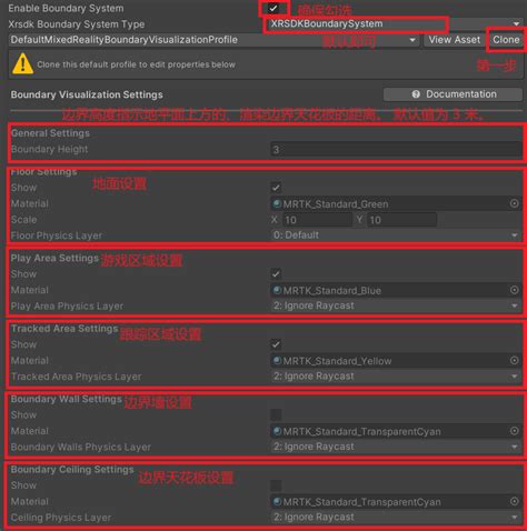 hololens 2应用开发系列（4）——mrtk基础知识及配置文件配置（下） hololens spatial awareness系统 csdn博客