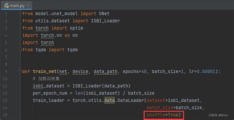 Unet做单类别分割的详细步骤 Labelme2seg Csdn博客