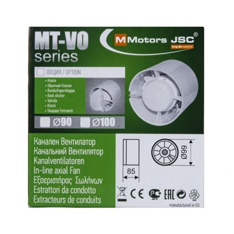ᐉ Вытяжной вентилятор MMotors MT-VO 100 с обратным клапаном канальный ...