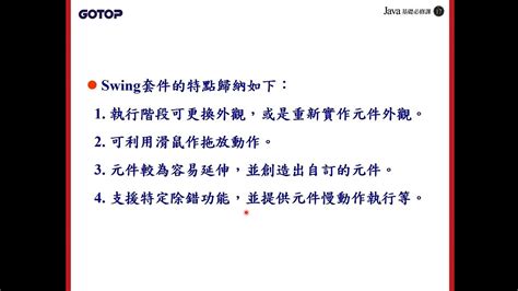 Java Programming 國立陽明交通大學資財113學年java程式設計ch15 16 Youtube