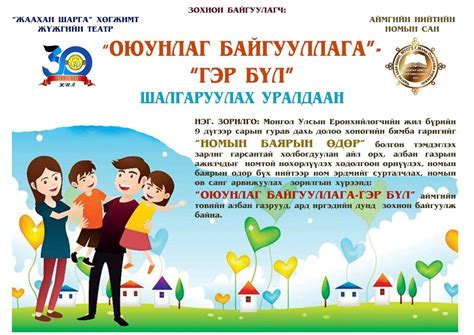БАТЛАВ ЖААХАН ШАРГА” ХЖТ ЫН ДАРГА Г БАЯРЦОГТ БАТЛАВ АЙМГИЙН НИЙТИЙН НОМЫН САНГИЙН ЗАХИРАЛ Х