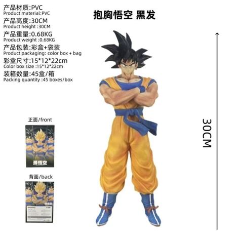 Jual Dragon Ball Z Son Goku Captain Ginyu Force Attack Dbz Goku Kuji