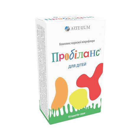 პრობილანსი 10 პაკეტი