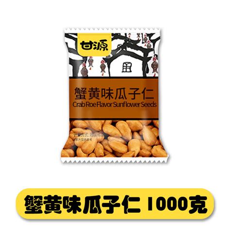 甘源牌蟹黄味瓜子仁熟小包装坚果休闲零食品小吃批发散装 【约80包】蟹黄味瓜子仁1000g【图片 价格 品牌 报价】 京东